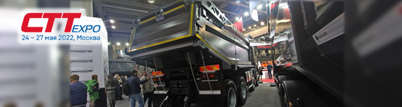 Joint development of Becema and MAZ at CTT EXPO-2022 - NAPI