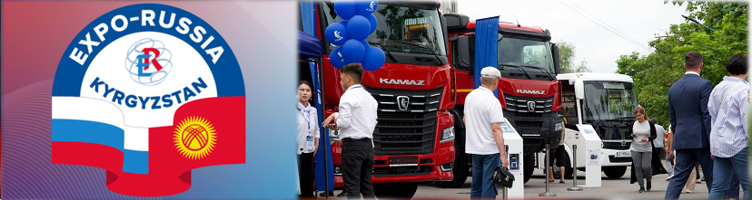 KAMAZ vehicles at EXPO-RUSSIA KYRGYZSTAN 2022 - NAPI