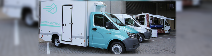 New GAZ vehicles were presented at the exhibition in Moscow - NAPI