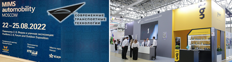 GAZ Group technical solutions at MIMS Automobility Moscow 2022 - NAPI