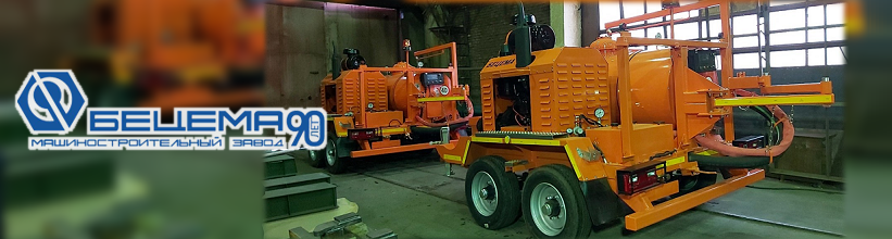 Becema has shipped a batch of BCM-24.5 special purpose vehicles for pit ...