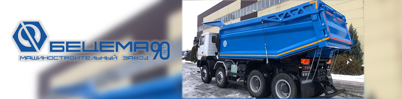 BECEMA completes production of mining dumpers trucks on the MAZ-65262L ...