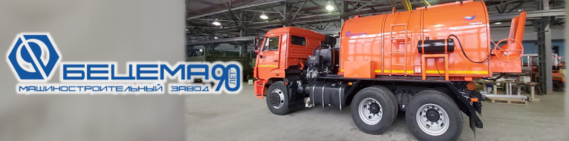 Becema has completed the production of BCM-186 thermo container - NAPI