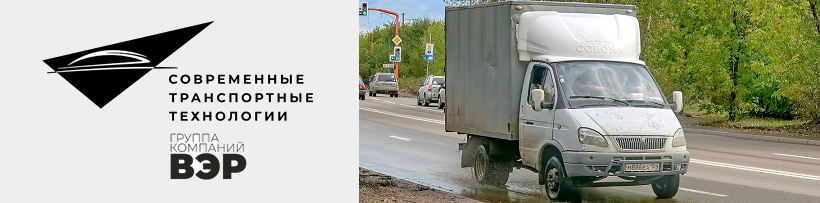 STT and VER have developed a new roadside assistance program - NAPI