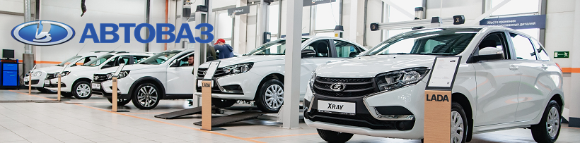 AvtoVAZ announces the rise in car prices - NAPI