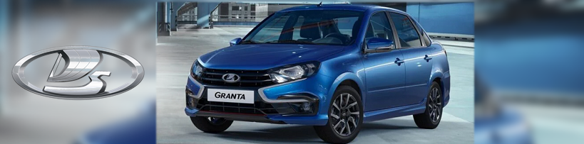 The new LADA Granta can be based on Renault-Nissan - NAPI