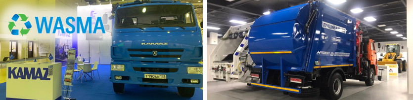 KAMAZ rear-lift collection vehicle at the WASMA-2023 exhibition - NAPI
