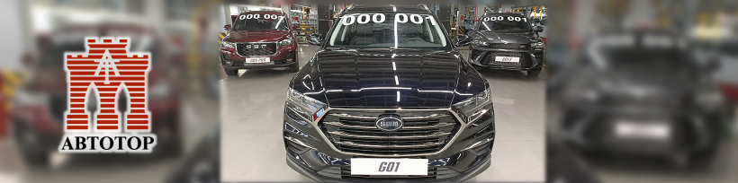 Avtotor plant started the assembly of SWM cars - NAPI