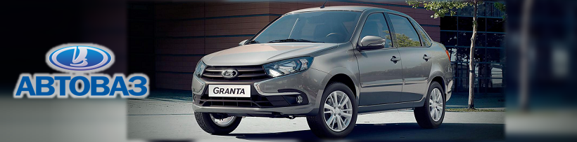 The 100-thousandth car produced by AVTOVAZ was sold to the customer - NAPI