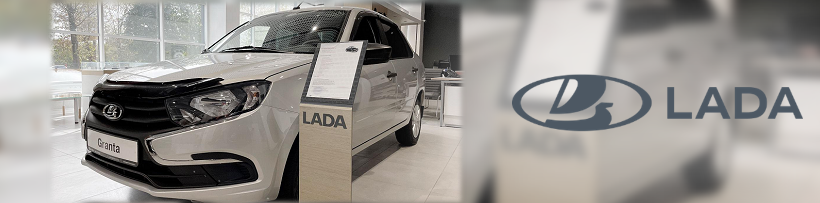 Prices for LADA models grew again in May - NAPI