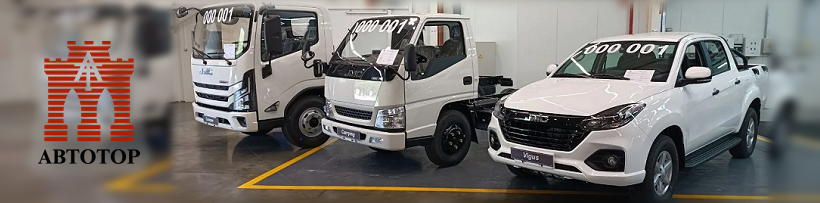 Avtotor launched the production of JMC cars - NAPI