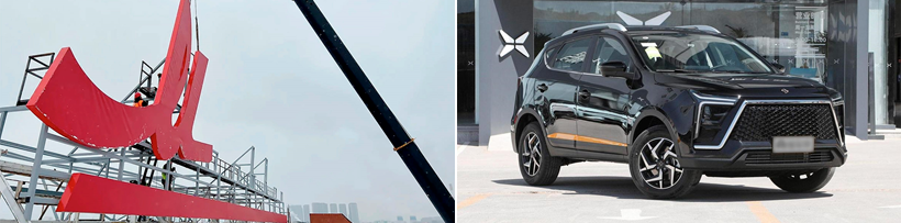 The first image of the new Moskvich crossover appeared online - NAPI