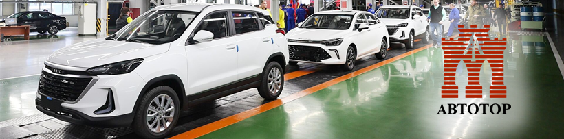Avtotor plans to expand its model range in 2024 - NAPI